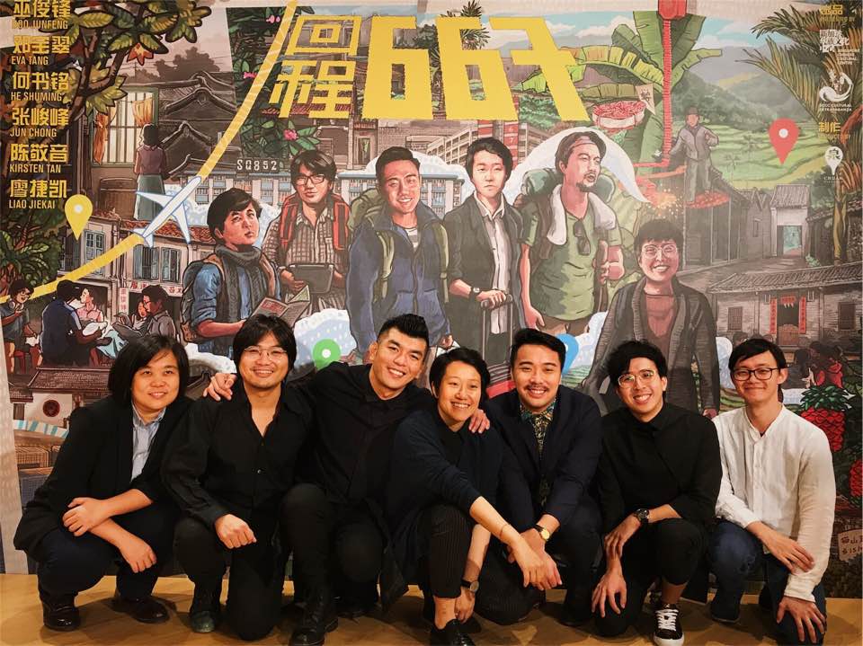 Artist Spotlight: An Interview with 667 Producer Royston Tan ...