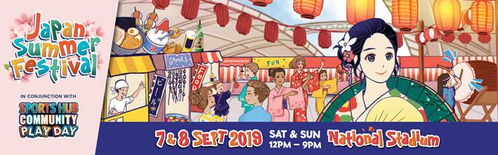 Preview: Natsu Matsuri – Japan Summer Festival at the National Stadium ...