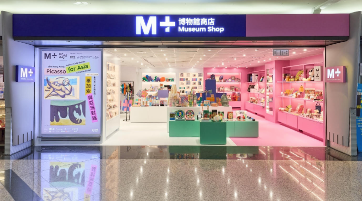 Arts of Hong Kong 2025: M+ Museum Shop debuts at the Hong Kong ...